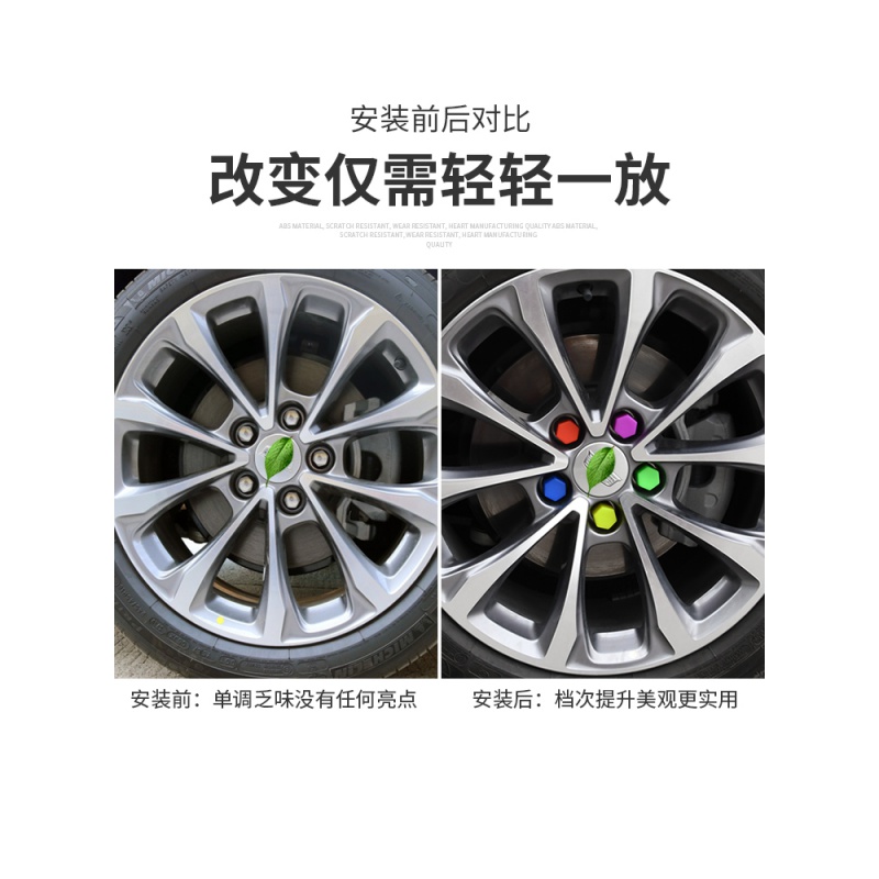 奥迪轮胎螺丝帽盖A4L A6L Q5L A3 Q2L Q3原厂轮毂螺帽防盗螺丝帽_虎窝淘