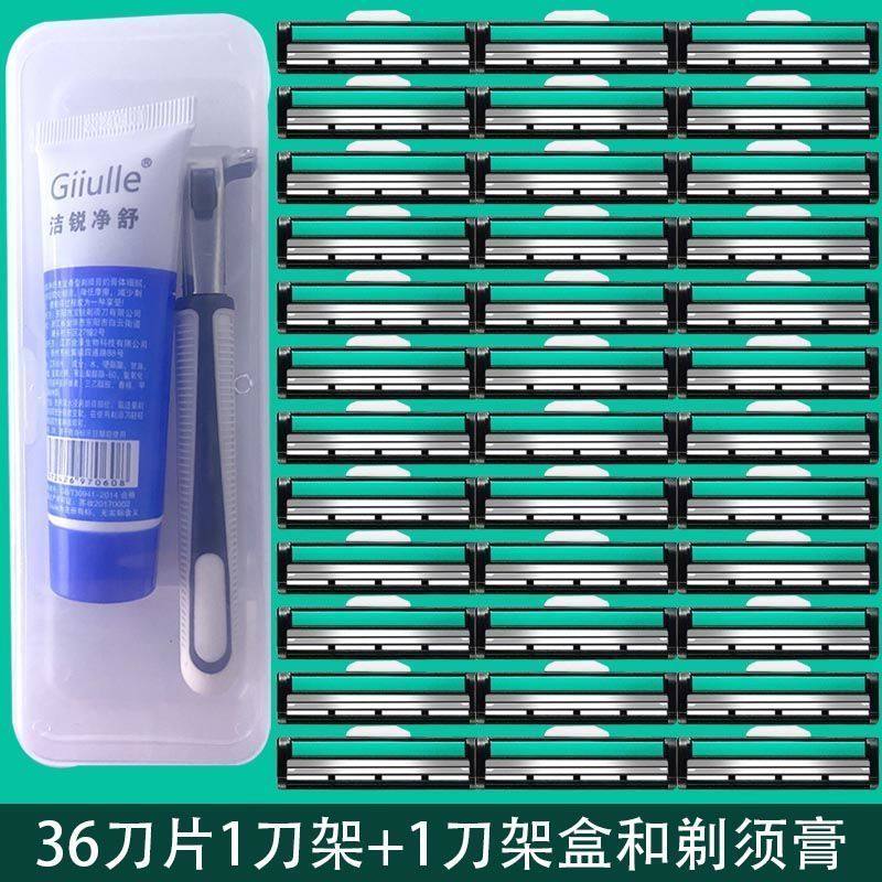 【好品质】手动刮胡刀片2层剃须刀吉利男士胡须刀头不锈钢刮脸刀_虎窝淘