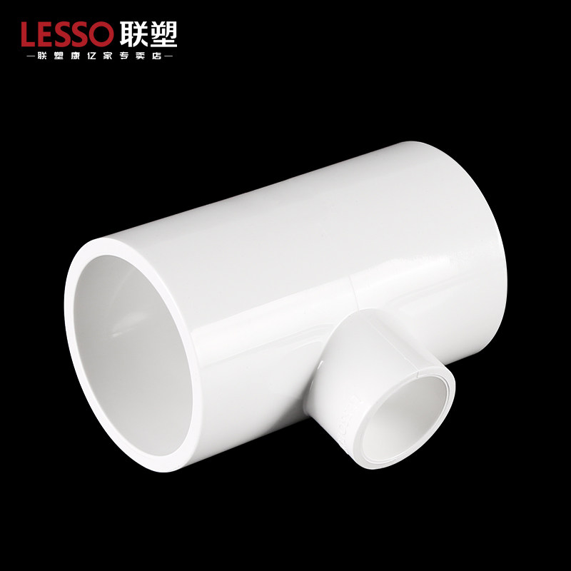 联塑PVC变径三通国标UPVC塑料水管管件异径三通变径三通_虎窝淘