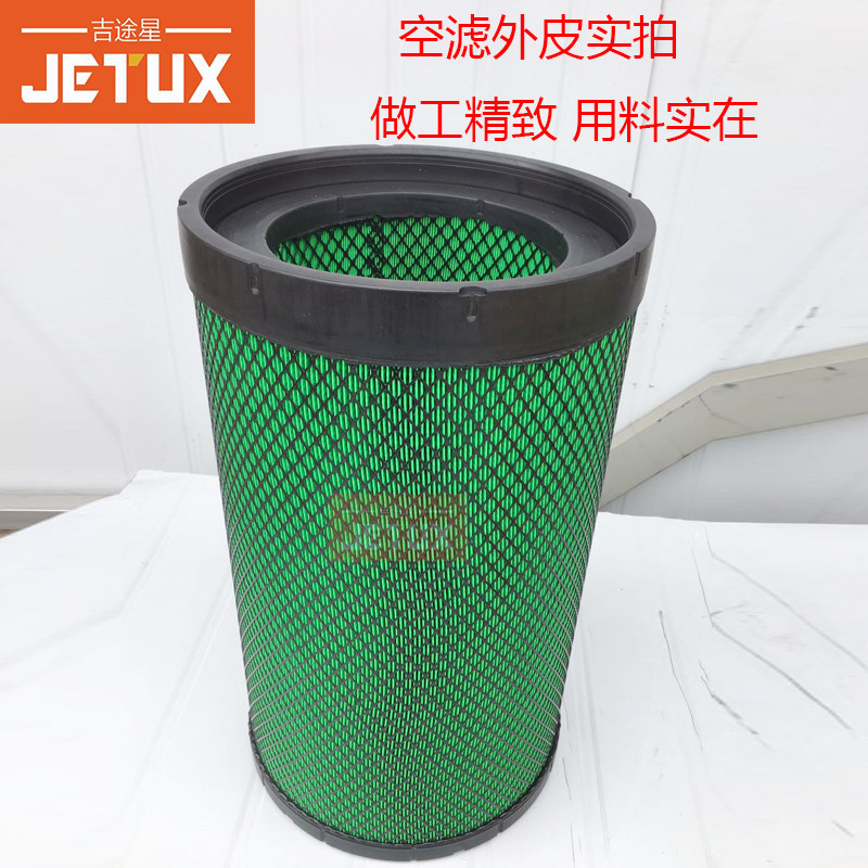 K3050PU适配东风天龙雷诺AF26434空滤陕汽德龙x3000解放新大威_虎窝淘