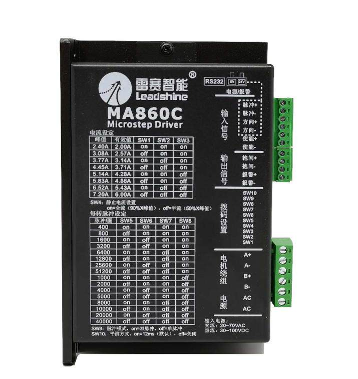 雷赛ma860c接线图,雷赛d860接线图,雷赛86步进电机接线图(第8页)_大山谷图库