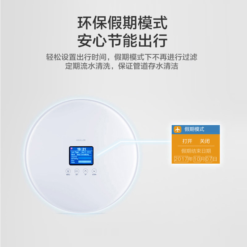 科勒中央净水水漾系列-78436T-PP306-01R预售30天_虎窝淘