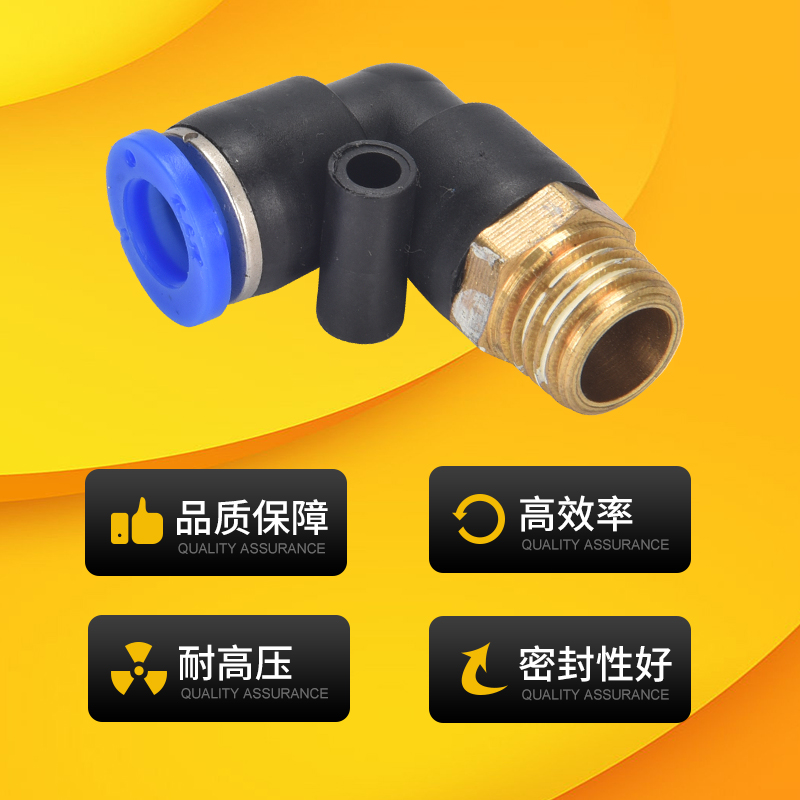 气动气管接头快速快插塑料接头螺纹弯头PL8-02/4-M5/6-01/10-03_虎窝淘