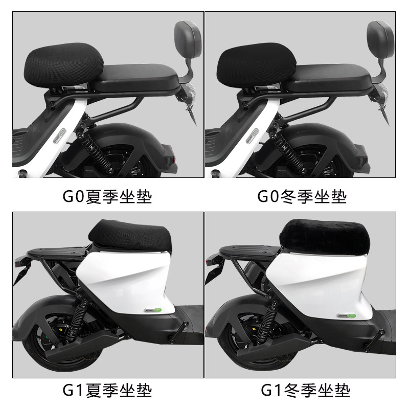 专用于小牛电动车G0/G2/G3/F0/C0/F2/F4座套坐垫量身定制柔软舒适_虎窝淘