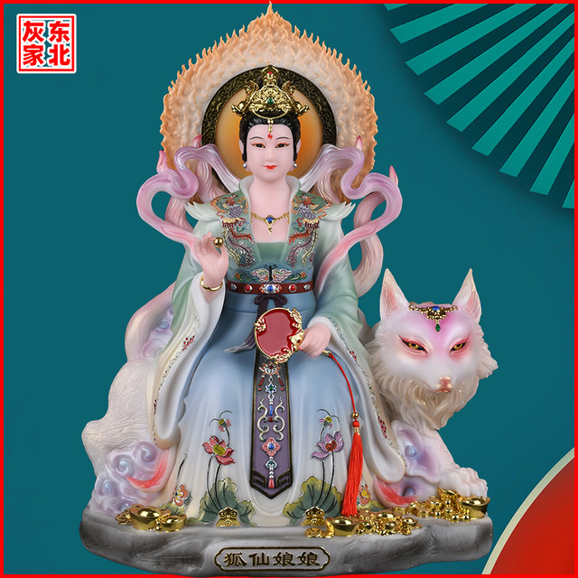 Empress Hu, Sister Hu Jiu, Miss Hu Jiu, the concubine of the Hu family ...