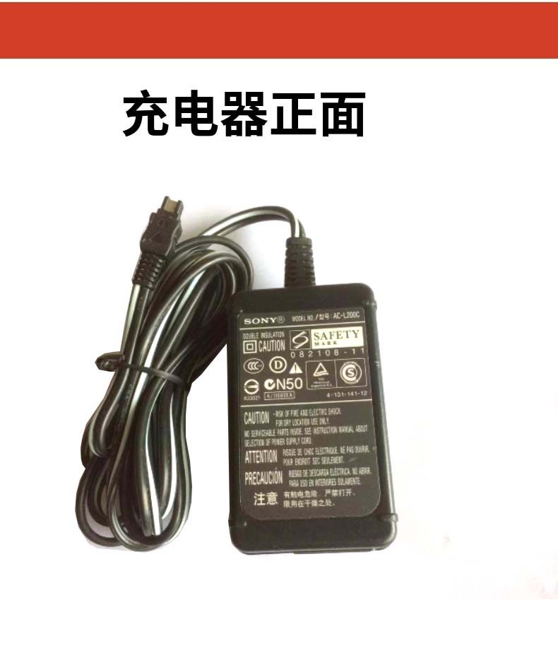原装索尼摄像机充电器HDR-CX150E CX390E CX510E电源线充电适配器_虎窝淘