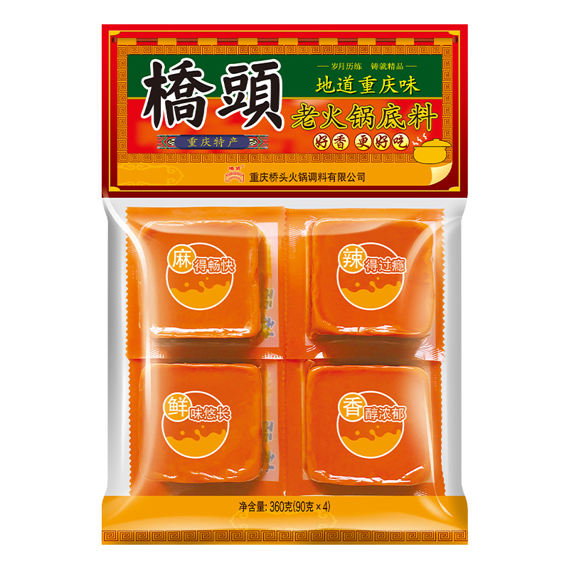 重庆桥头牛油火锅底料360g*5袋装四川手工火锅麻辣烫小块装一人份_虎窝淘