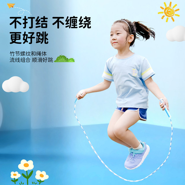 Profile bamboo jump rope jumping Children's kindergarten jump rope ...