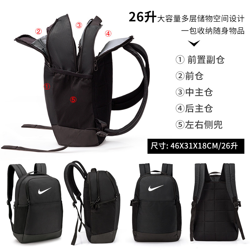 耐克学生书包 NIKE大容量双肩包旅行大学高中男生背包运动BA5954_虎窝淘