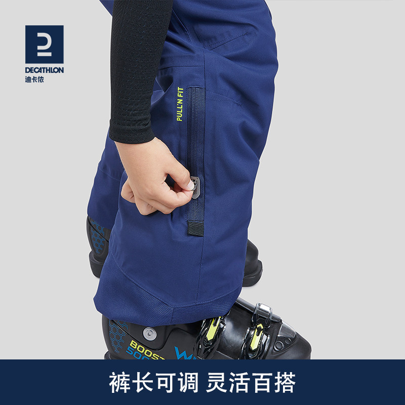 迪卡侬滑雪裤男童单双板滑童新款保暖防水连体背带裤KIDK_虎窝淘