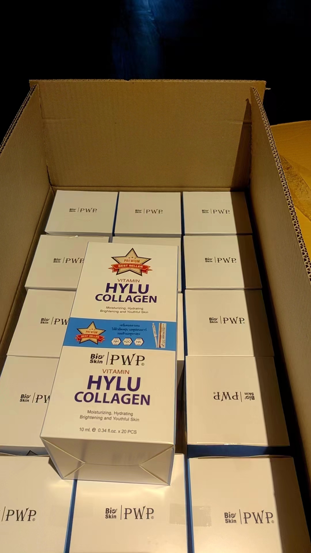 泰国bioskin涂抹式水光针pwp玻尿酸原液精华保湿补水收缩毛孔抗皱_虎窝淘