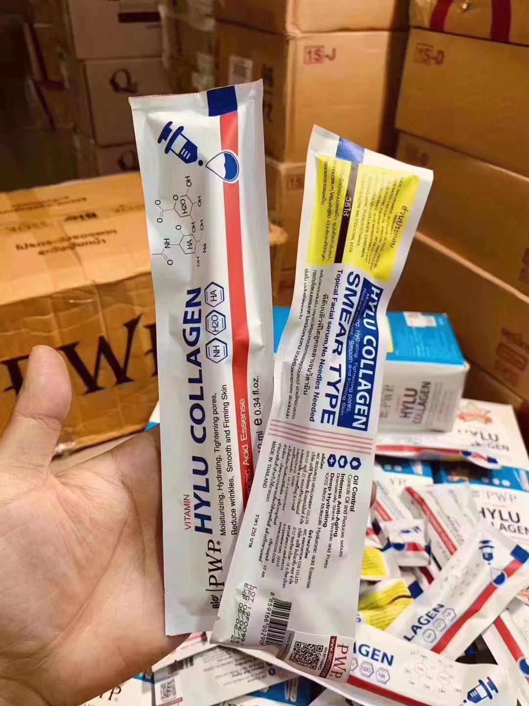 泰国bioskin涂抹式水光针pwp玻尿酸原液精华保湿补水收缩毛孔抗皱_虎窝淘