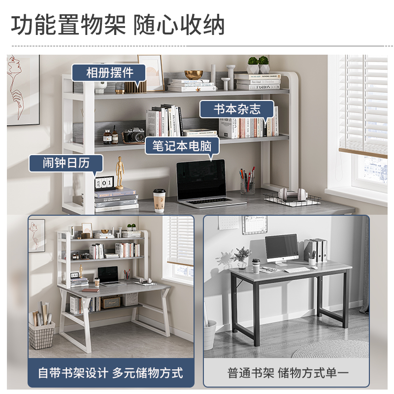 台式电脑桌家用书桌书架一体现代简约学生桌子学习桌初中生办公桌_虎窝淘