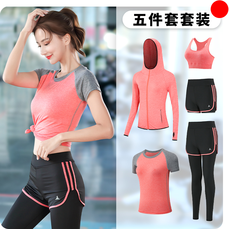 健身服女套装跑步速干运动服瑜伽服健身房专业网红大码五件套夏季虎窝淘