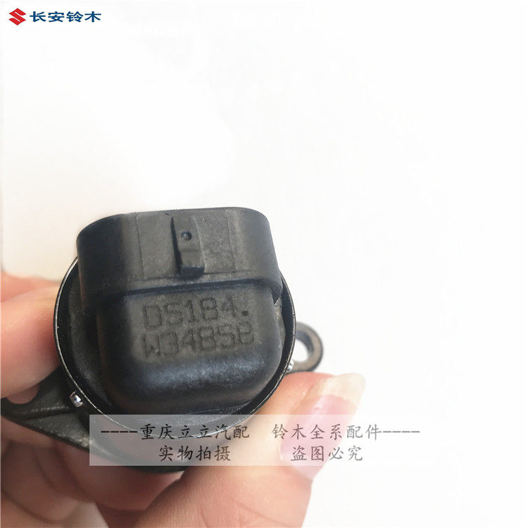 铃木羚羊7135国四雨燕1.3步进电机怠速怠速马达怠速步进电机原装_虎窝淘