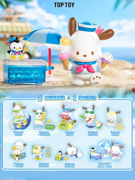 Genuine toptoy pacha dog holiday beach figure blind box trendy doll ...