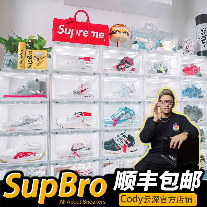 SupBro透明鞋盒子亚克力aj展示收纳盒防氧化收藏鞋墙声控发光鞋柜_虎窝淘