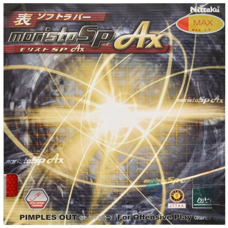 Nittaku尼塔库MORISTO莫里史特SP伊藤美诚AX生胶乒乓球胶皮8670_虎窝淘