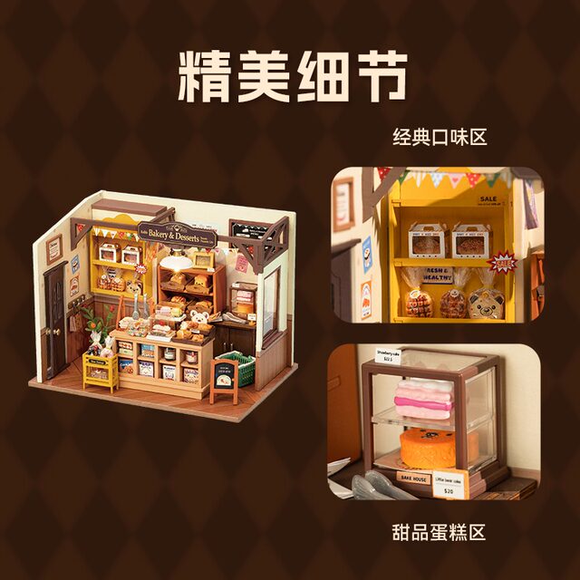 If you come to the super store world handmade DIY hut assembly model ...