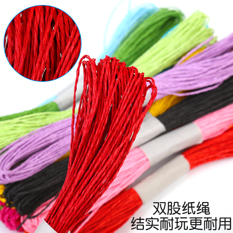 纸绳套餐24色幼儿园diy手工材料彩色纸绳儿童玩具装饰DIY纸绳画_虎窝淘