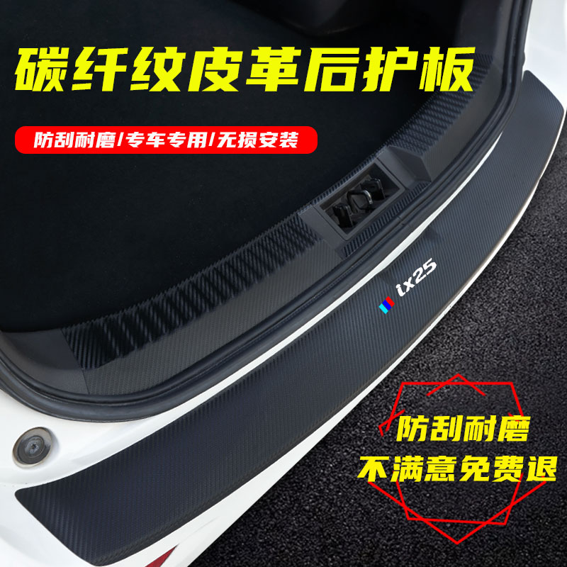 23款现代IX25门槛条改装饰内饰车贴汽车迎宾踏板防踩保护贴专用品_虎窝淘