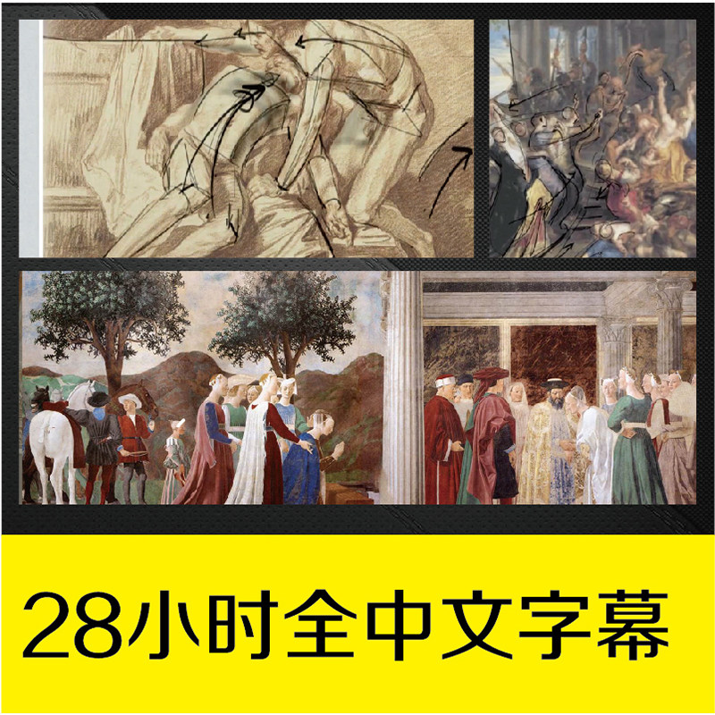 Glenn Vilppu格伦美术构图分析人物绘画速写造型素描教程肥猫彩印_虎窝淘