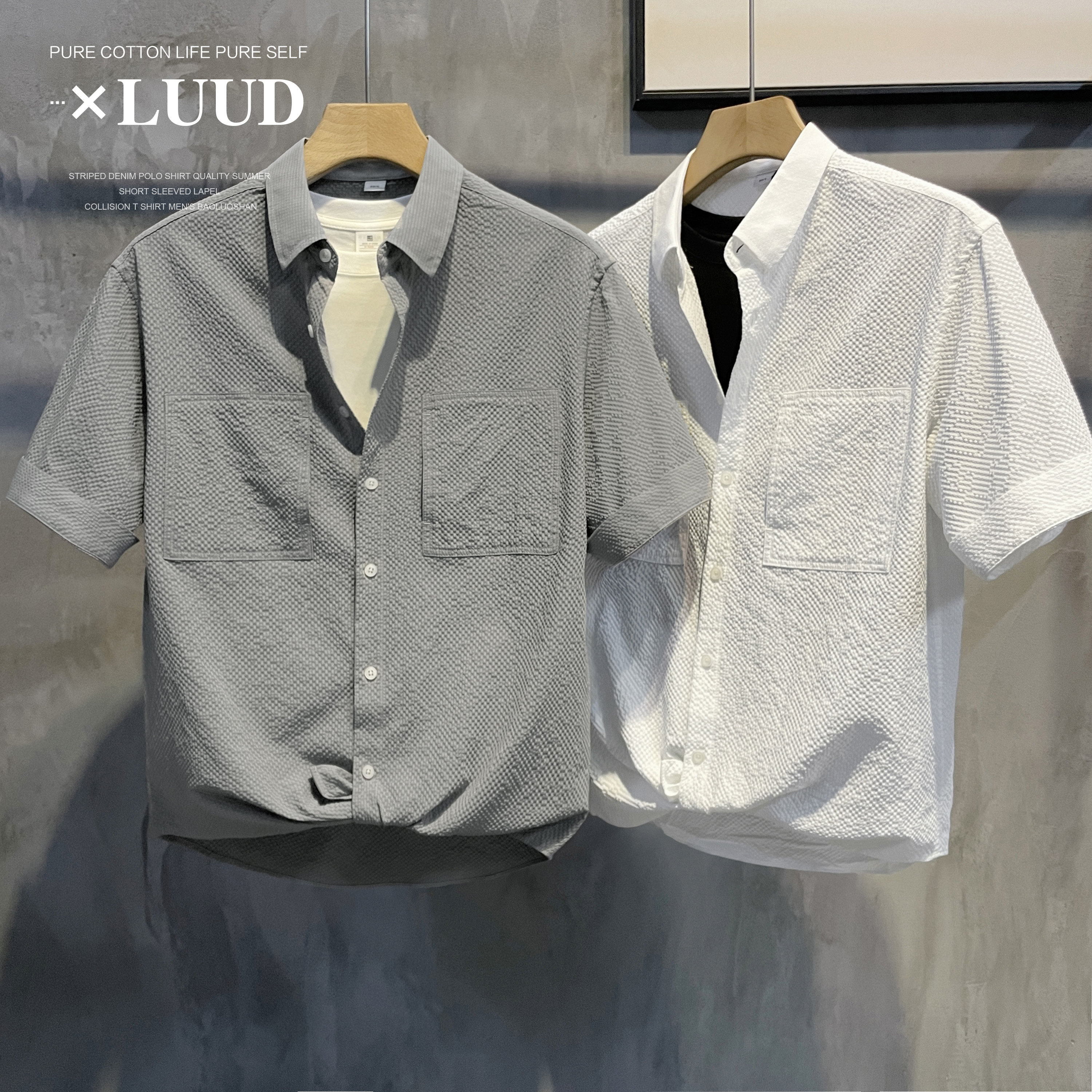 LUUD新品潮流颗粒感帅气衬衣个性绅士翻领短袖夏季潮男透气衬衫_虎窝淘