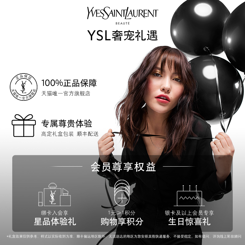 正品 YSL圣罗兰口红礼盒 小金条1966黑管416小黑条314-YSL品牌-美乐淘潮牌汇