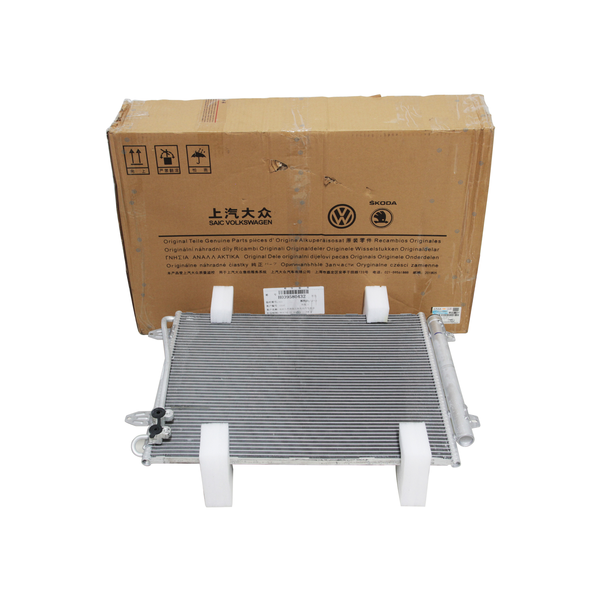 大众迈腾CC新帕萨特途观冷凝器空调散热器原装爱斯达克原装_虎窝淘