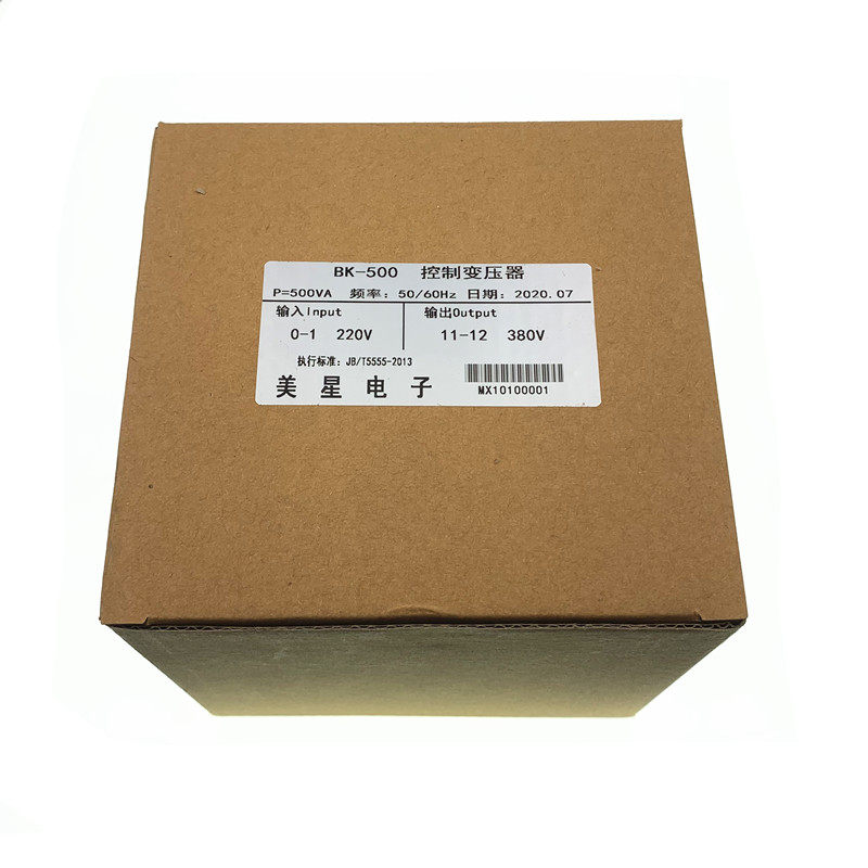 控制变压器单相隔离干式 BK-500VA 220V升380V两相500W测试维修_虎窝淘