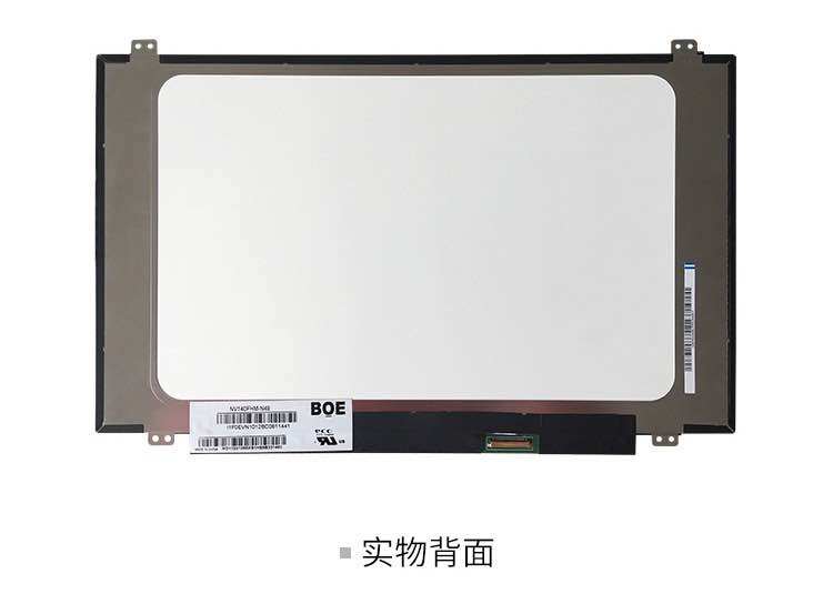 惠普 TPN-C125 C120 Q172 Q159笔记本电脑15.6寸IPS液晶显示屏幕_虎窝淘