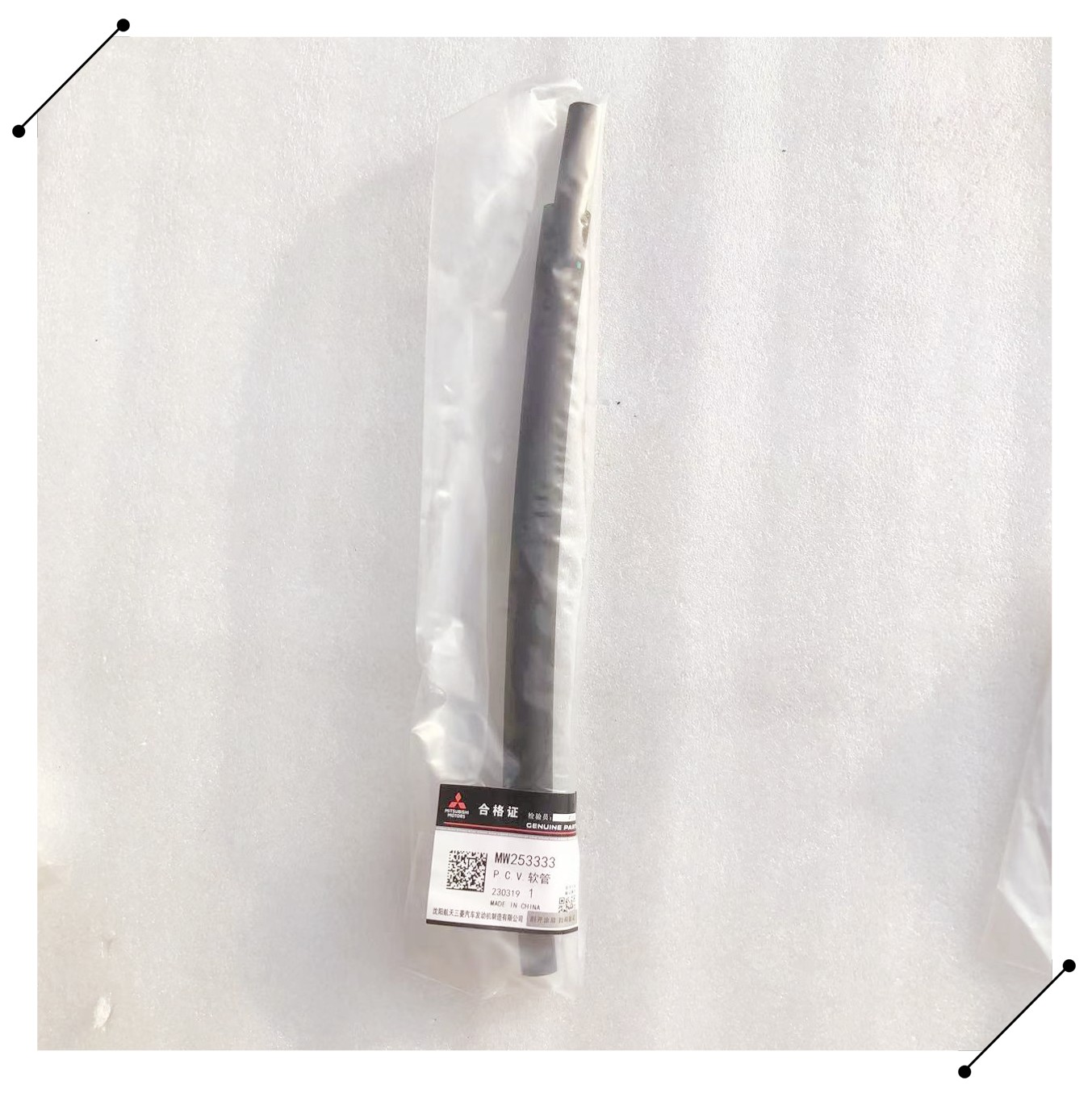 适用北汽绅宝D20D50E130150X25X35废气阀单向阀PCV阀曲轴箱通气阀_虎窝淘