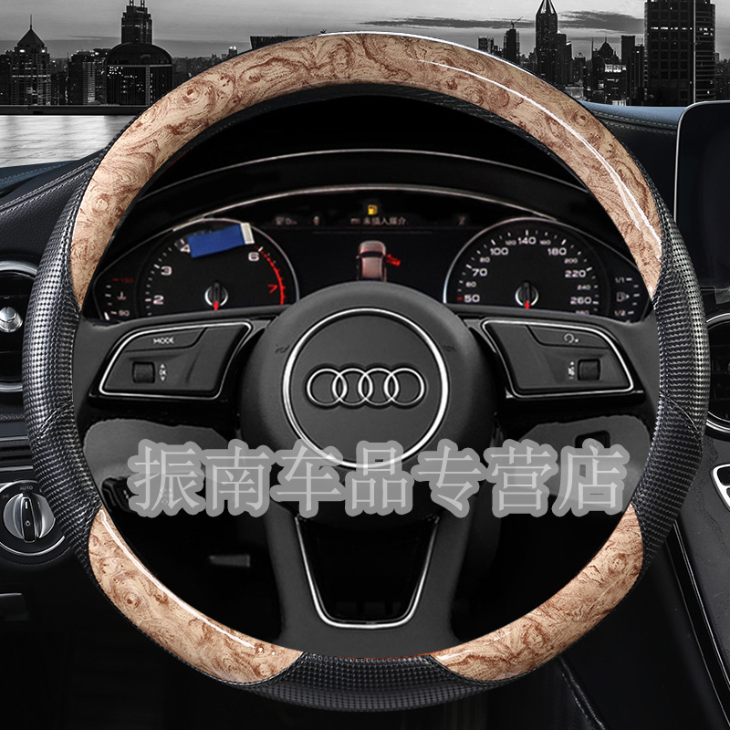 2010 2009 2011 12 2016款奥迪q7四季把套q3 a4l a6l真皮革方向盘_虎窝淘