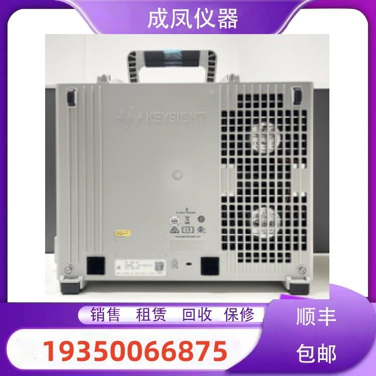 租售keysight是德DSOV334A MSOS804A DSAV334A高清晰度示波器回收_虎窝淘