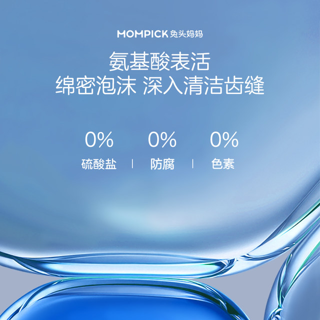 Rabbit Head Mama Olaf Children's Anti-cavity Toothpaste 10g*2 (Shun)