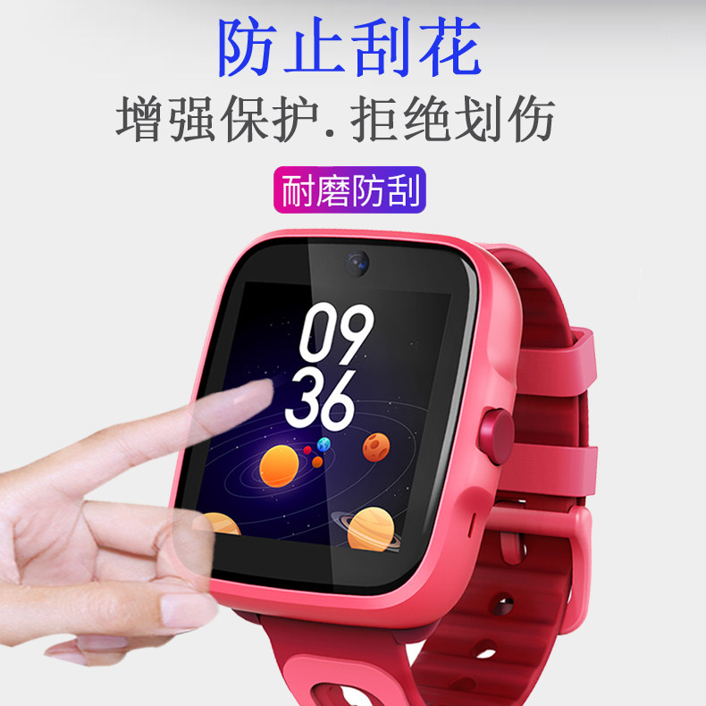 糖猫儿童电话手表E2贴膜糖猫K1手表膜SW201/plus2保护膜SW192非钢化膜SW17X/M6护眼T10/A10plus/A10S表屏幕 ...