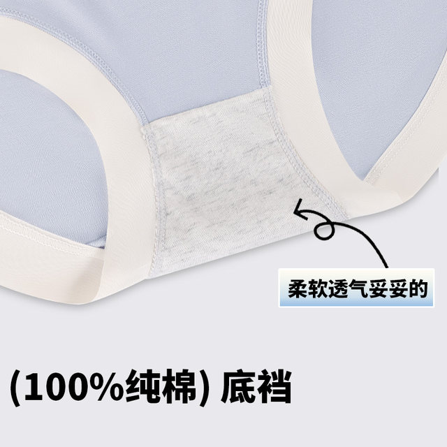 Runwei 5-pack women's underwear 2026 new style comfortable seamless mid ...