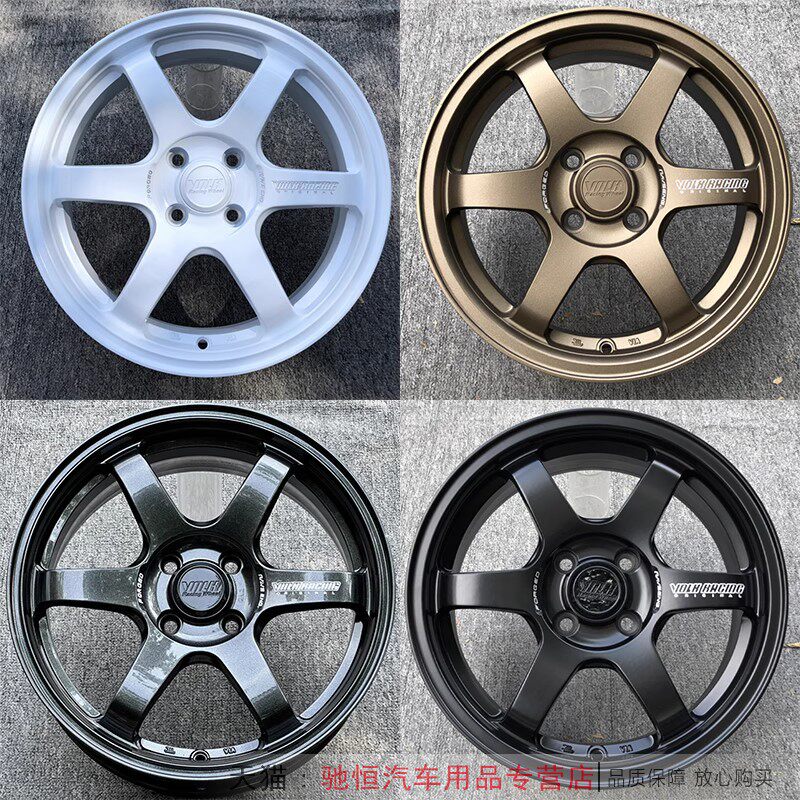 14 15 16寸改装轮毂适用于：宏光S1嘉年华F3哥瑞飞度高尔夫捷达F0_虎窝淘