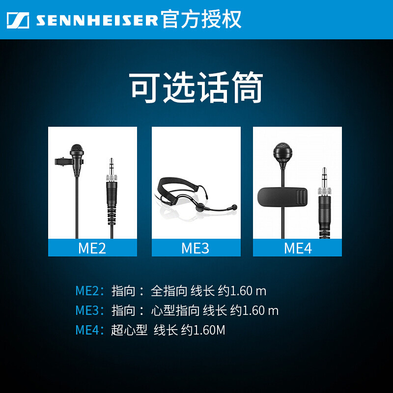 SENNHEISER/森海塞尔 EW100 G4-ME2 ME4无线话筒ME3舞台会议演讲_虎窝淘