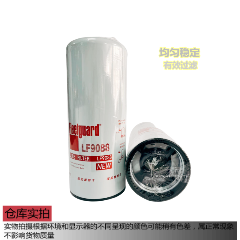 LF9080/LF9088/适用LF9001机油滤芯2882674天龙旗舰KX陕汽_虎窝淘
