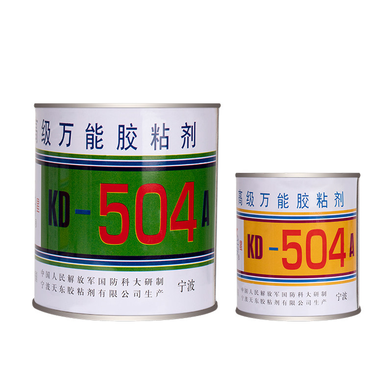 红星504AB胶水耐酸碱绝缘耐高低温 KD-504环氧树脂胶粘剂1500G_虎窝淘