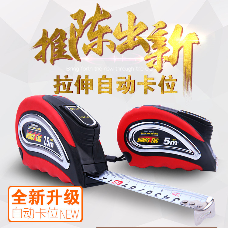 不锈钢卷尺3米5米7.5m自动锁定日本家用加厚加硬测量尺盒尺高精度_虎窝淘