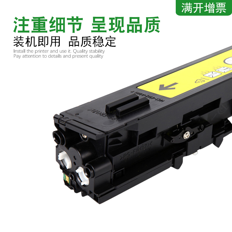 MAG适用惠普CF300A CF301A CF302A CF303A粉盒黑色hp827A硒鼓M880Z+ M880Z+NFC彩色打印机复印机 ...