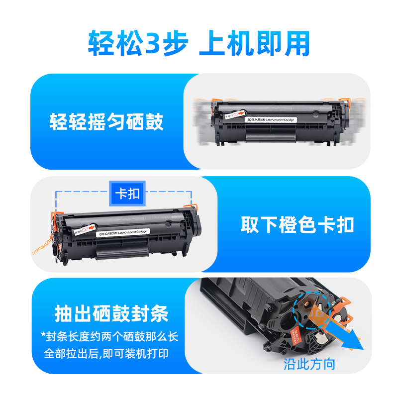 MAG适用HP BOISB-0405-03 0307-00 0207-01打印机墨盒CB376A CC418A激光一体机硒鼓Q2669A Q2665A Q2666A晒鼓_虎窝淘