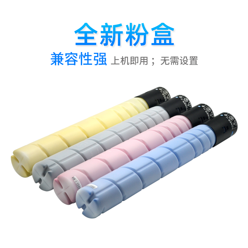 MAG适用震旦ADT223粉盒大容量ADC223 ADC223S ADC283复印机粉盒223 223s 283硒鼓C223 C223S ...