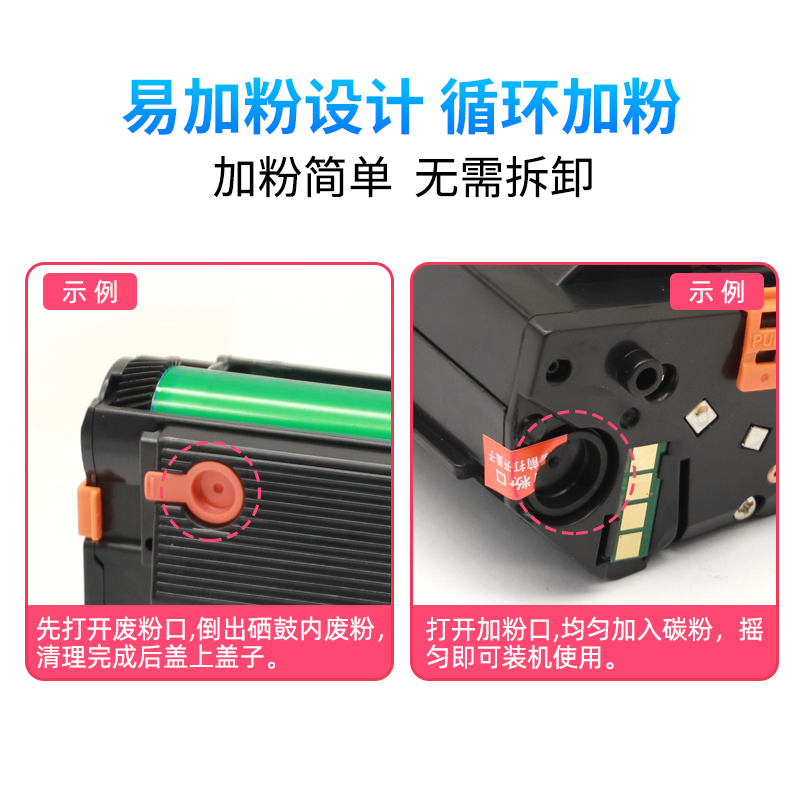 MAG适用奔图PD-206CT硒鼓易加粉p2506w M6506 M6506N M6506NW M6556NW黑白激光打印机碳粉墨粉盒晒鼓 ...