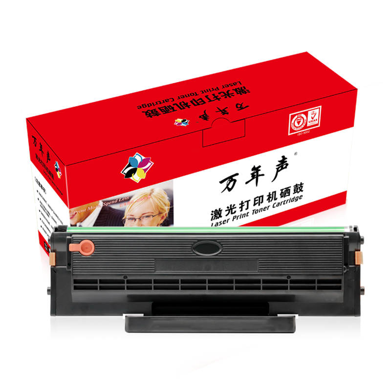 MAG适用奔图PD-206CT硒鼓易加粉p2506w M6506 M6506N M6506NW M6556NW黑白激光打印机碳粉墨粉盒晒鼓 ...