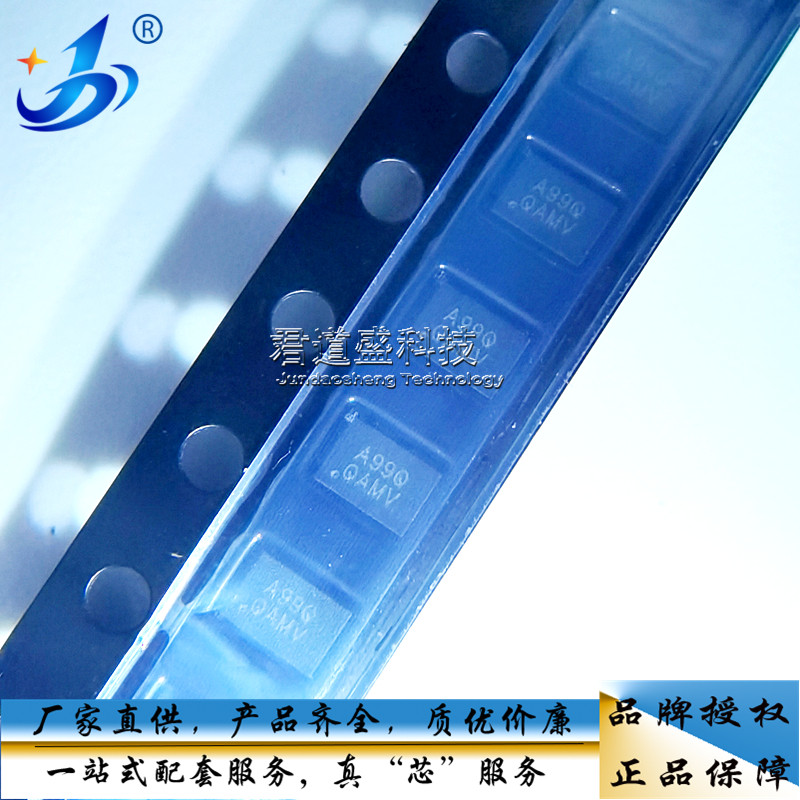 模拟开关 WAS4799Q-16 QFN1.8x2.6-16L A99Q WILLSEMI上海韦尔_虎窝淘