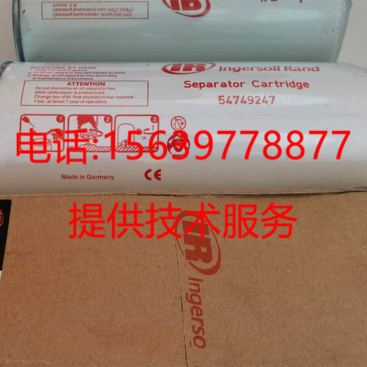 英格索兰MM250/300油滤芯92888262/47621424001空压机机油滤清器_虎窝淘