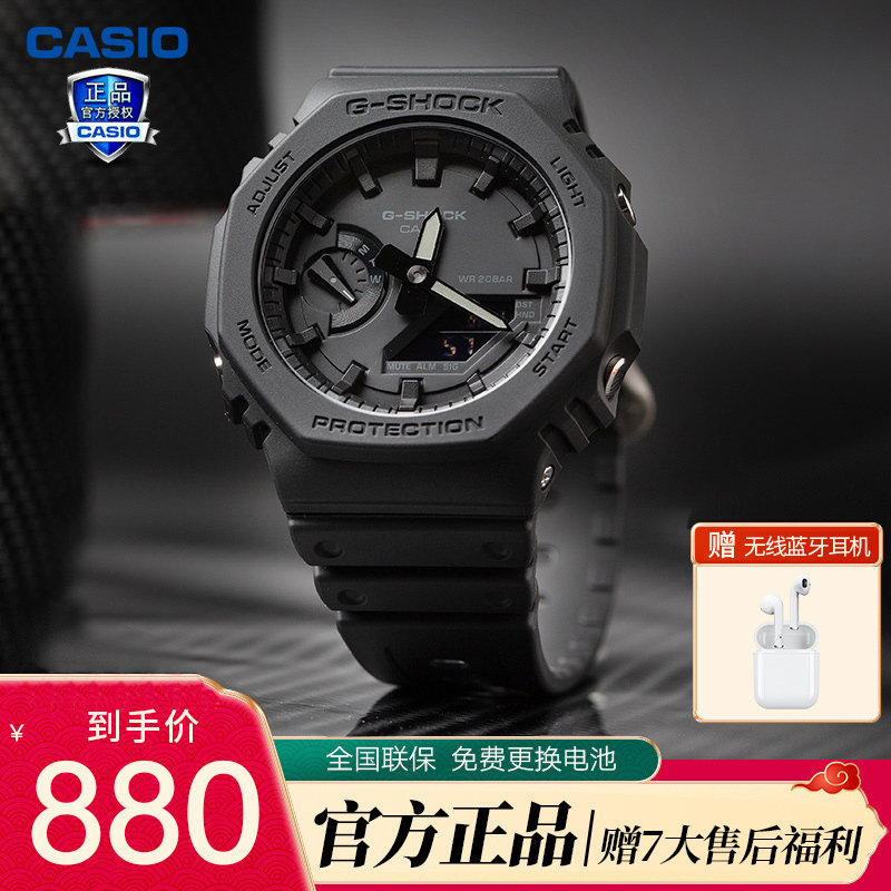 卡西欧ga2100评测,卡西欧2100能详解,卡西欧2100电池型号_大山谷图库